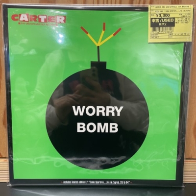 【中古:盤質B】 Worry Bomb / Doma Sportova...live In Zagreb : Carter The ...