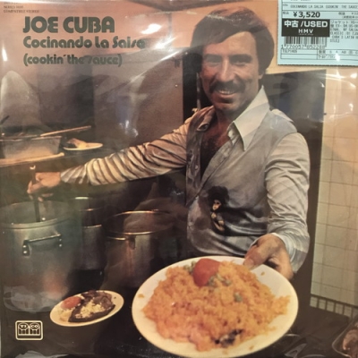 【中古:盤質B】 Cocinando La Salsa (Cookin' The Sauce) : Joe Cuba | HMV&BOOKS ...