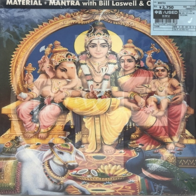 【中古:盤質A】 Mantra : Material | HMV&BOOKS online - 12AXM1