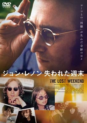 The Lost Weekend:A Love Story | HMV&BOOKS online : Online Shopping ...