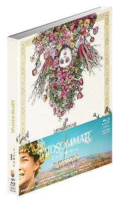 Midsommar | HMV&BOOKS online : Online Shopping & Information Site ...