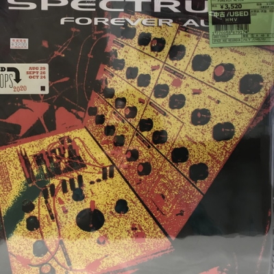【中古:盤質S】 Forever Alien : Spectrum | HMV&BOOKS online - ORBIT066LP