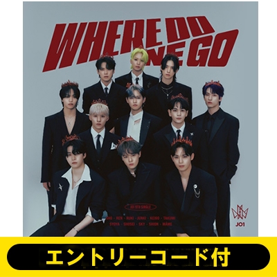 《エントリーコード付第2弾》where Do We Go 【初回限定盤b】 : JO1 | HMV&BOOKS online : Online Shopping & Information ...