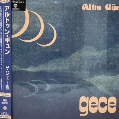 【中古:盤質S】 Gece～夜 : Altin Gun | HMV&BOOKS online - INR3520