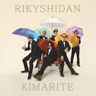 KIMARITE : 力士団 | HMV&BOOKS online - KTRM-3