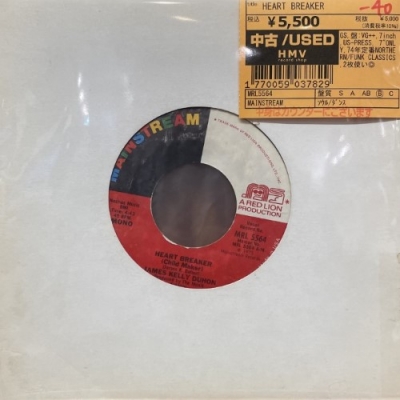 【中古:盤質B】 Heart Breaker : James Kelly Duhon | HMV&BOOKS online - MRL5564