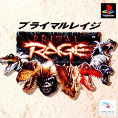Primal Rage : Game Soft (Playstation) | HMV&BOOKS online - SLPS00543