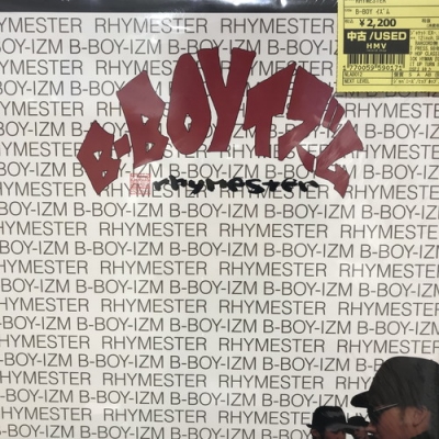 【中古:盤質B】 B-boy イズム : RHYMESTER | HMV&BOOKS online - NLAD012