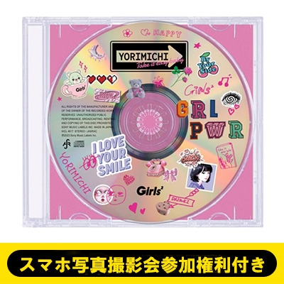 《11 / 17 大阪(Cペア)/ スマホ写真撮影会参加権利付き》寄り道 -take It Easy Baby-【通常盤】※全額内金 : Girls2 | HMV&BOOKS online ...