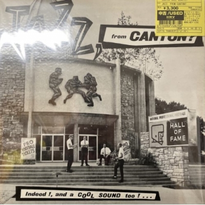 【中古:盤質B】 Jazz, From Canton? : Canton Jazz Quartet | HMV&BOOKS online ...