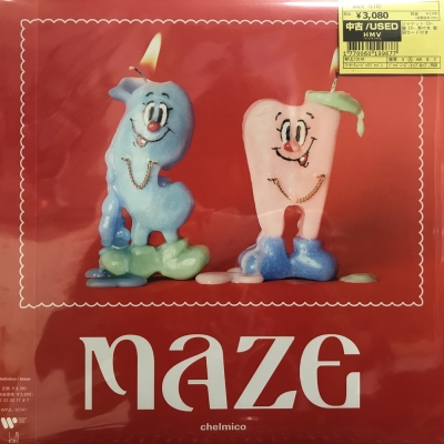 Chelmico/Fishing＜完全生産限定盤＞ | 楽天ブックス: Fishing – NUEA