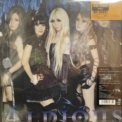 【中古:盤質B】 Dominator / I Don't Like Me (+12inch)【レコード付限定盤】 : Aldious | HMV&BOOKS online - BSRS019