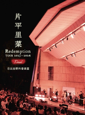 Redemption Tour 2023-2024 Final Hibiya Yagai Ongaku Dou : Rina Katayama ...
