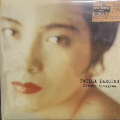 【中古:盤質B】 Fatima Dancing : 北川晴美 | HMV&BOOKS online - MEL34