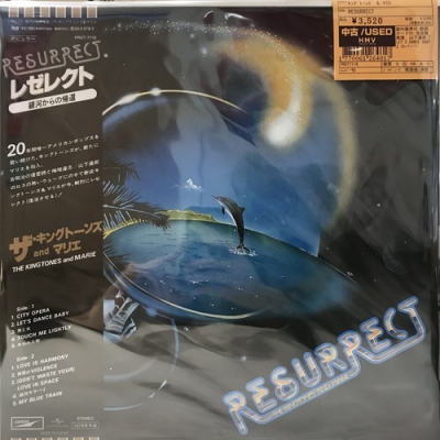 【中古:盤質A】 RESURRECT (アナログレコード) : キングトーンズ＆マリエ | HMV&BOOKS online - PROT7119