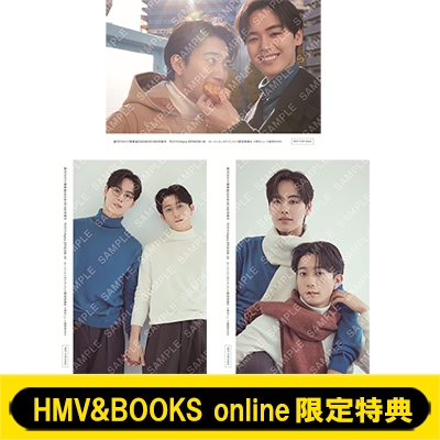 (Hmv & Books Online限定特典: Dai & Shun(中井大、中西瞬)生写真付き(全3種コンプリートセット))tvガイド ...