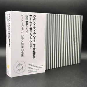 [USED:Cond.A] Complete Piano Concertos : Mitsuko Uchida, Simon Rattle ...