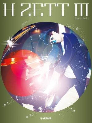 H Zett M ピアノソロ / 上級 / 中級 | HMV&BOOKS online - 9784636119756