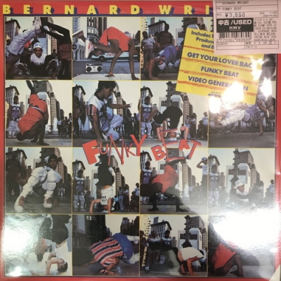 【中古:盤質B】 Funky Beat : Bernard Wright | HMV&BOOKS online - AL88103