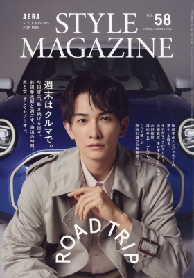 Aera Style Magazine (アエラスタイルマガジン)Vol.58 Aera 2025年 3月 30日号増刊 | HMV ...