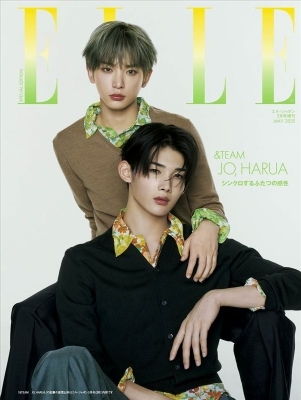 ELLE JAPON (ｴﾙ･ｼﾞｬﾎﾟﾝ)2025年 5月号増刊 &TEAM JO & HARUA特別版 : ELLE JAPON Henshubu | HMV&BOOKS online ...