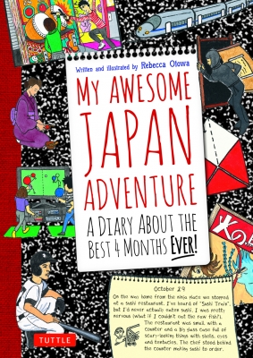 MY AWESOME JAPAN ADVENTURE : Rebecca Otowa | HMV&BOOKS online ...
