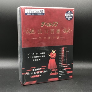 [USED:Cond.AB] The Best Ten Yamaguchi Momoe Kanzen Hozon Ban Dvd Box ...