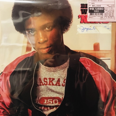 【中古:盤質B】 Nard : Bernard Wright | HMV&BOOKS online - GRP5011