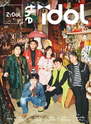 the idol 【初回限定盤B】 (CD＋写真集） : ZiDol | HMV&BOOKS online - YRCN-95394