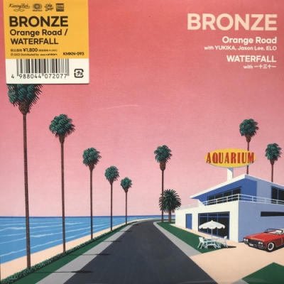 【中古:盤質AB】 Orange Road : Bronze (Korea) | HMV&BOOKS online - KMKN93