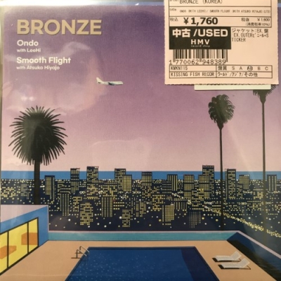 【中古:盤質AB】 Ondo (with LeeHi)/ Smooth Flight (with Atsuko Hiyajo)【完全限定プレス】(7インチシングルレコード) : Bronze ...