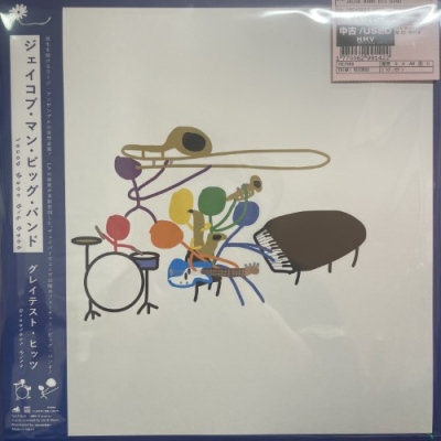 【中古:盤質B】 Greatest Hits (アナログレコード) : Jacob Mann Big Band | HMV&BOOKS ...