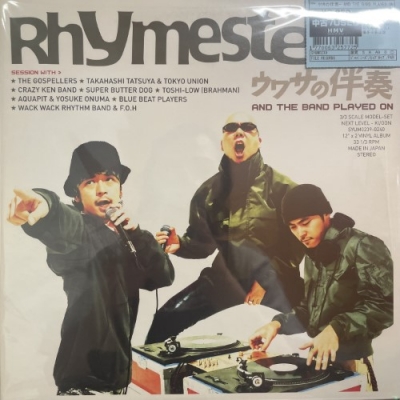 【中古:盤質C】 ウワサの伴奏-And The Band Played On : RHYMESTER | HMV&BOOKS online - SYUM0239