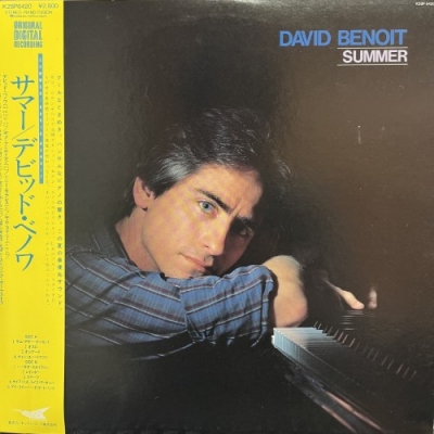 【中古:盤質B】 Summer : David Benoit | HMV&BOOKS online - K28P6420