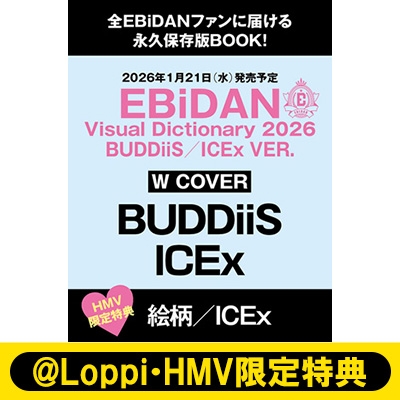 《竹野世梛アクキー付》EBiDAN Visual Dictionary 2026【BUDDiiS/ICEx VER.】※特典絵柄：ICEx : EBiDAN | HMV&BOOKS ...