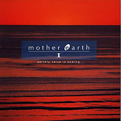 Mother Earth | HMV&BOOKS online : Online Shopping & Information Site ...