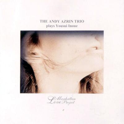 少年時代井上陽水作品集 : Andy Ezrin | HMV&BOOKS online - MYCJ-30031