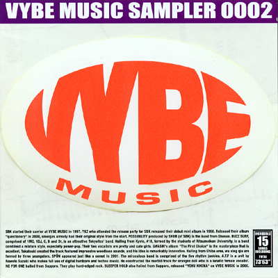 Vybe Music Sampler 0002 | HMV&BOOKS online - VBCD0036