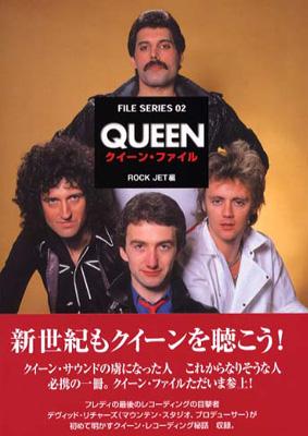 Queen : Queen | HMV&BOOKS online : Online Shopping & Information Site ...
