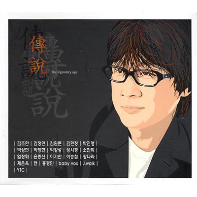 Jeon Young Rok 30yrs Presentation Album | HMV&BOOKS online : Online ...