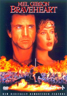 Braveheart | HMV&BOOKS online : Online Shopping & Information Site ...