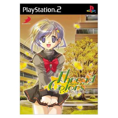 Thread Colors : Game Soft (Playstation 2) | HMV&BOOKS online - SLPM65187
