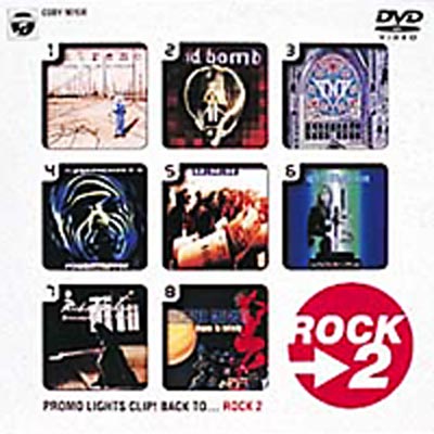 Promo Lights Clip Back To Rock 2 | HMV&BOOKS online - COBY-90159