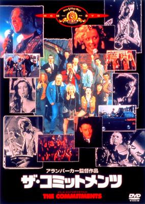 The Commitments | HMV&BOOKS online : Online Shopping & Information Site - GXBA-19906 [English Site]