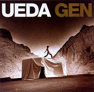 森の掟 : Ueda Gen | HMV&BOOKS online : Online Shopping & Information Site ...