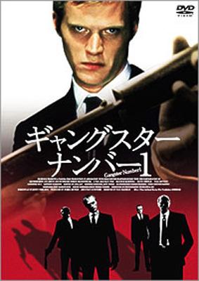 Gangster Number 1 | HMV&BOOKS online : Online Shopping & Information ...