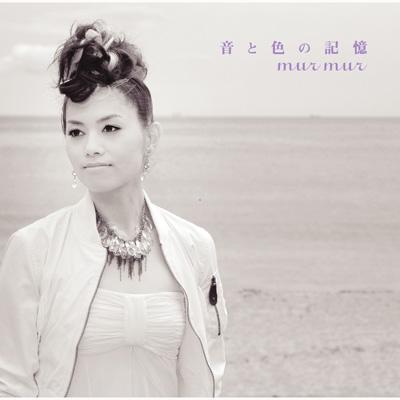 音と色の記憶 : Mur Mur (マァ マァ) | HMV&BOOKS online - TKCA-73112