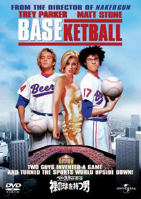 Baseketball | HMV&BOOKS online : Online Shopping & Information Site ...