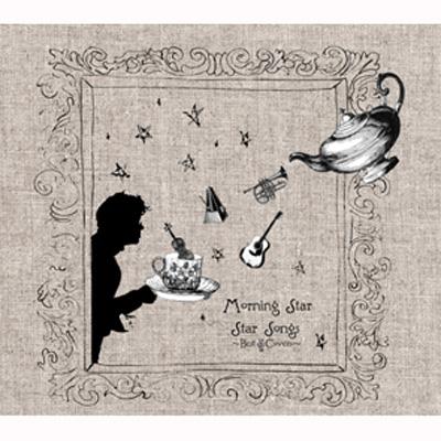 Star Songs: Best & Covers : Morning Star | HMV&BOOKS online - DDCA-5039/40