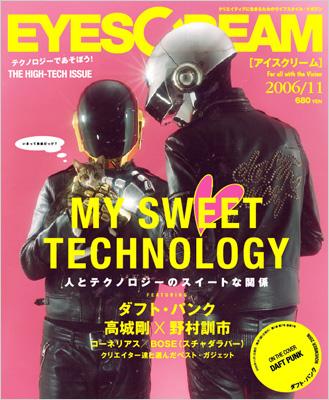 Eyescream: 2006年: 11月号 | HMV&BOOKS online - 115151106